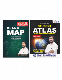 Blank Map & Student Atlas - Set of 2 Books (English Medium)