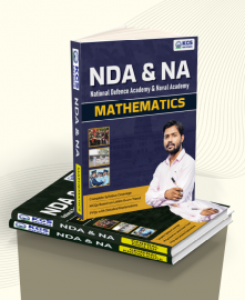 NDA/NA Entrance Exam Module Set of 3 Books English Medium (General ...